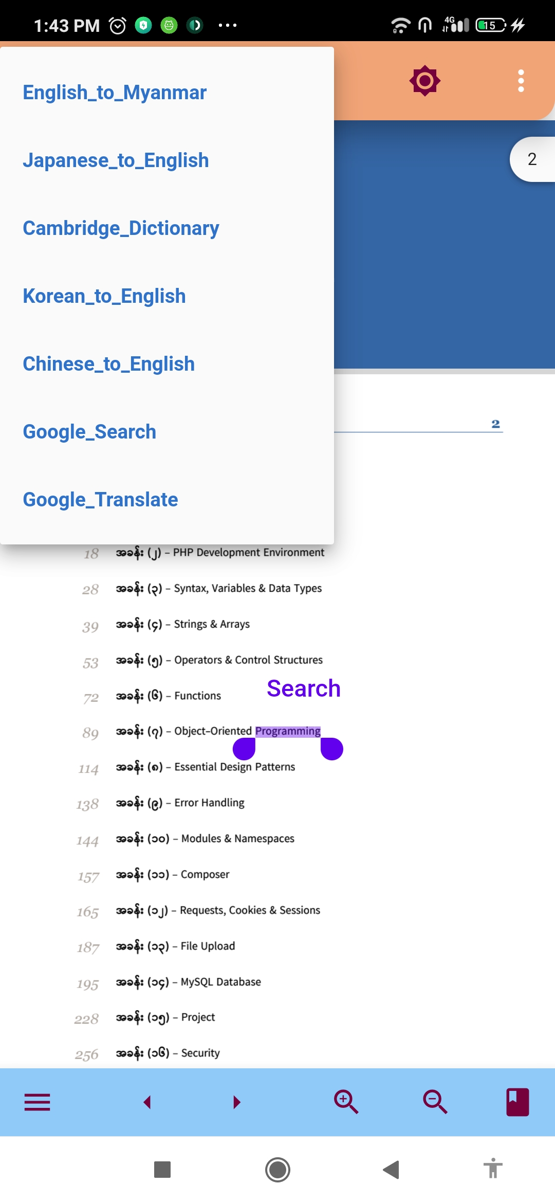 GitHub - Oakar-Kyaw/Jensen-Pdf-Viewer