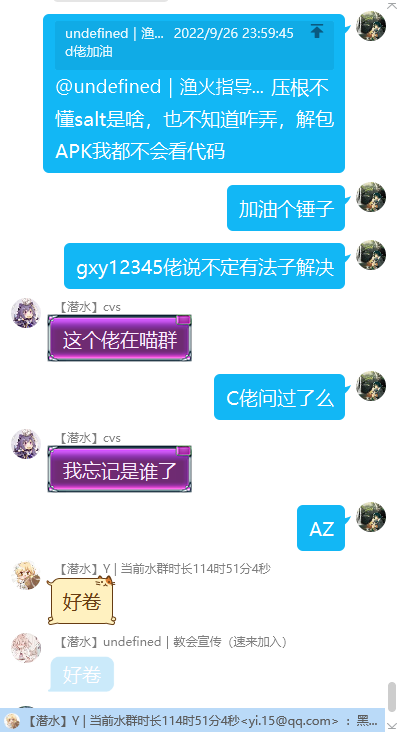 很抱歉是关于其他插件的问题 · Issue #5 · gxy12345/windoge-plugin · GitHub