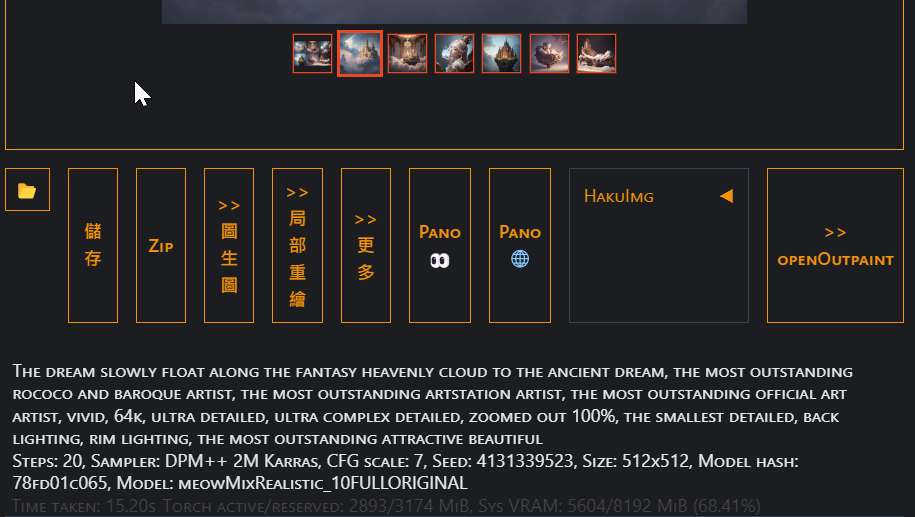 Bug Negative Prompt From Styles Didnt Apply For Grid And First Image · Issue 8833 
