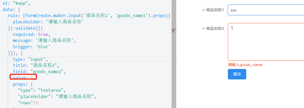 使用Input组件时，value为number 时，校验无法通过 · Issue #548 · xaboy/form-create · GitHub