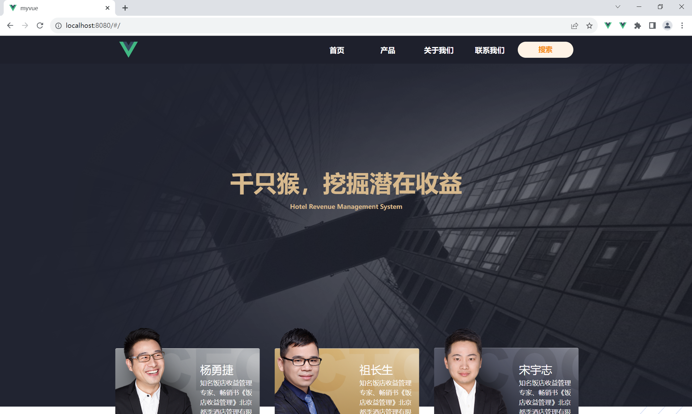 GitHub - Okap11/Official-Website-Page: vue期末作业：企业官网+后台管理系统