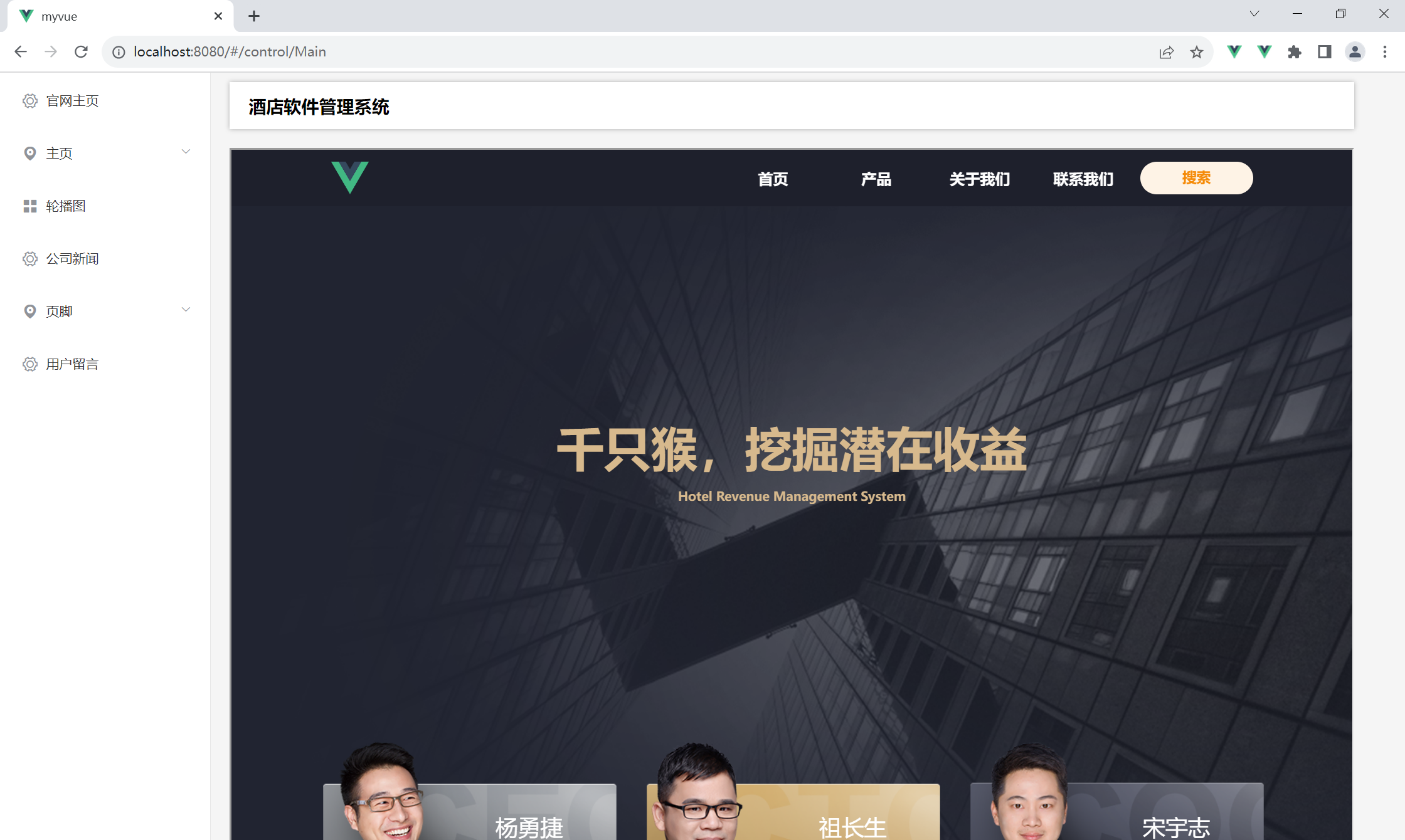 GitHub - Okap11/Official-Website-Page: vue期末作业：企业官网+后台管理系统