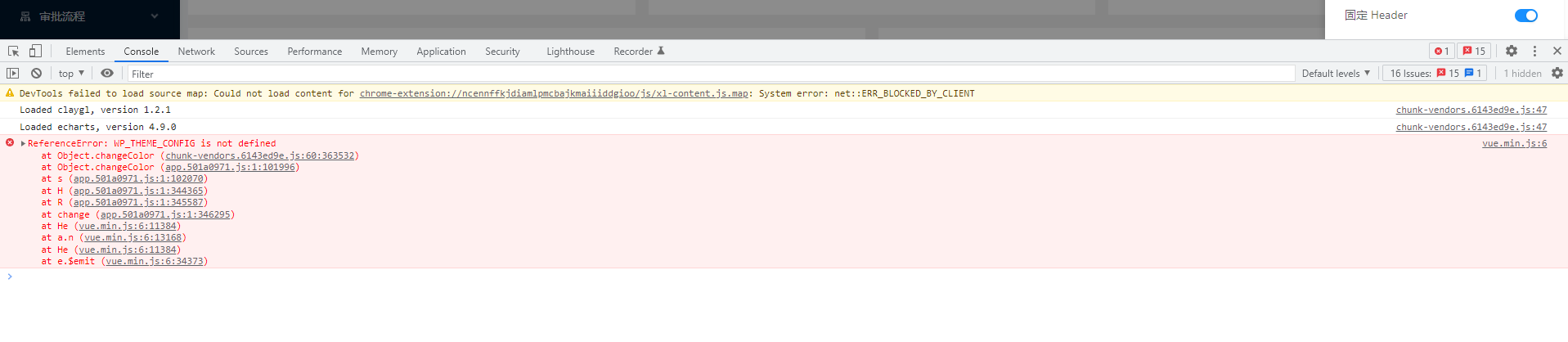 WP_THEME_CONFIG is not defined ? · Issue #106 · hzsrc/webpack-theme-color-replacer · GitHub