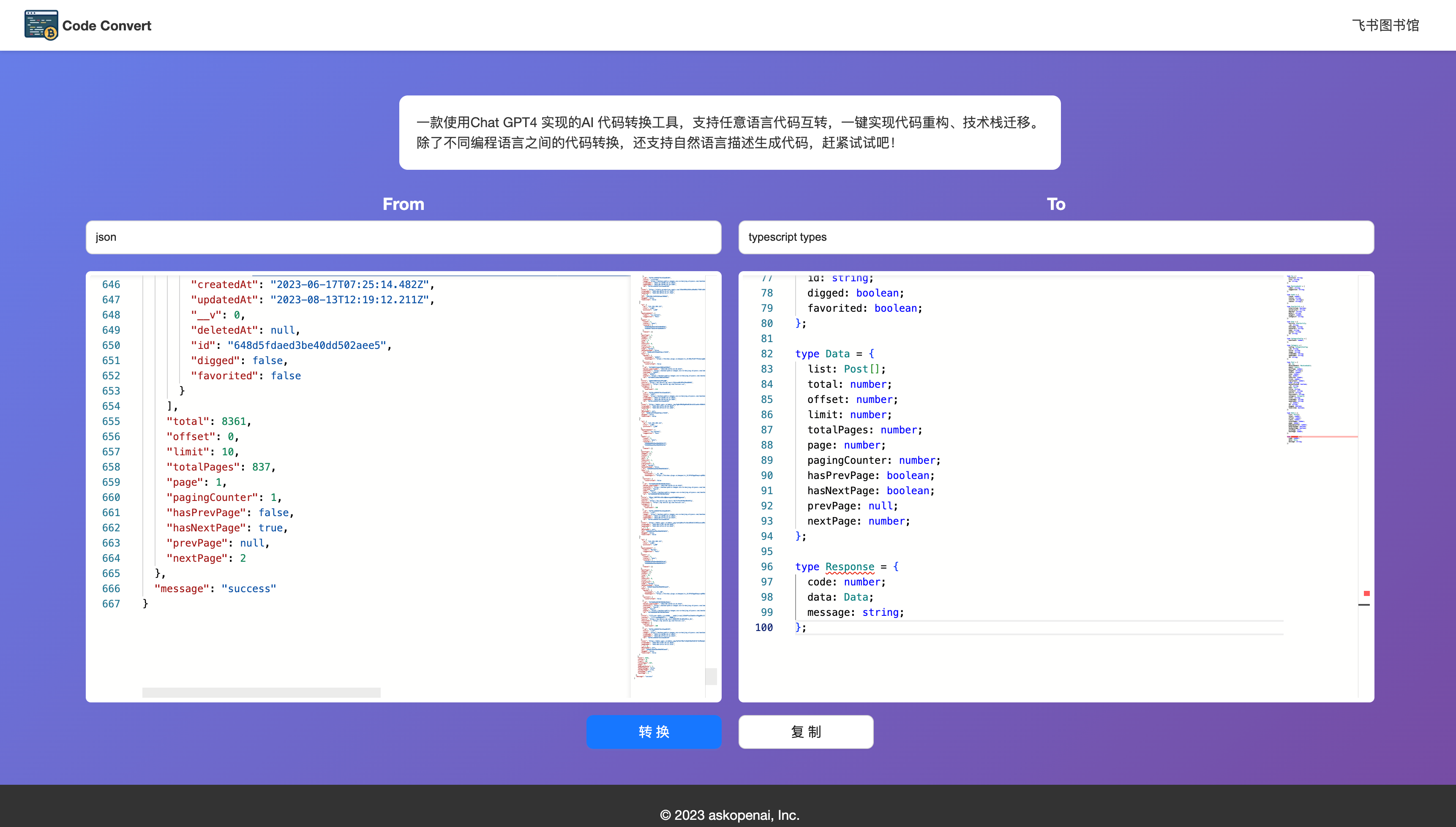 【工具自荐】ai Code Convert 在线代码转换工具 · Issue 3414 · Ruanyfweekly · Github