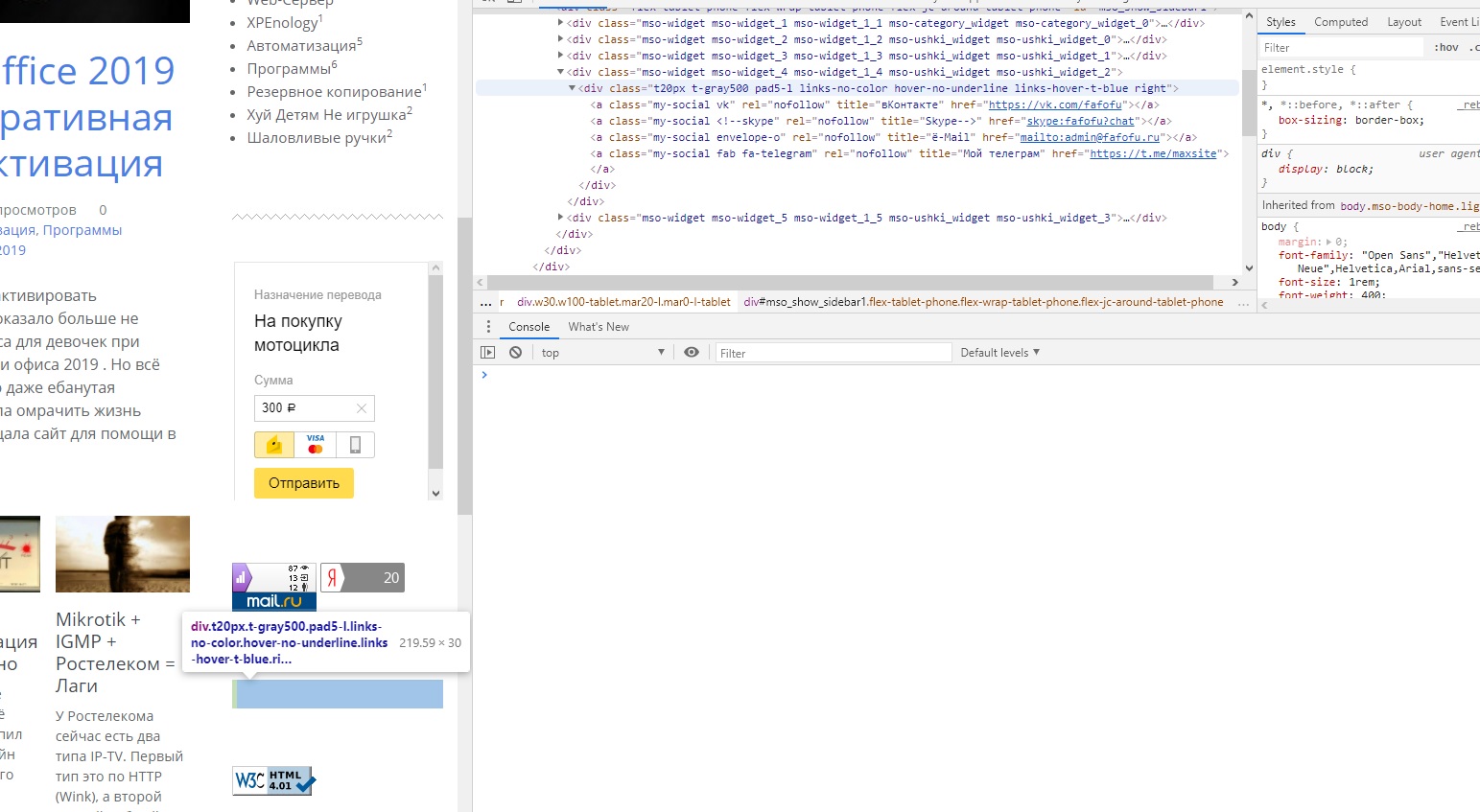 Работают не все иконки соц. сетей. · Issue #435 · maxsite/cms · GitHub