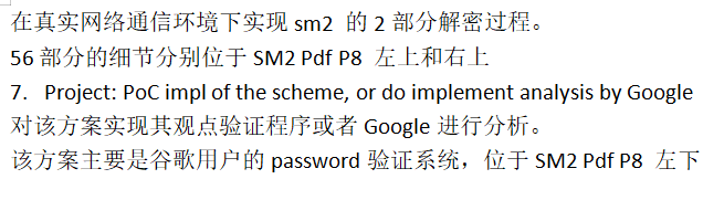 GitHub - Sunzehan/project_list: 给出了课程中所有project清单