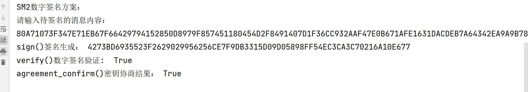 GitHub - Sunzehan/Project-impl-sm2-with-RFC6979: 该仓库中的代码完成了如下project 按协议RFC6979实现SM2。 应用该sm2 ...