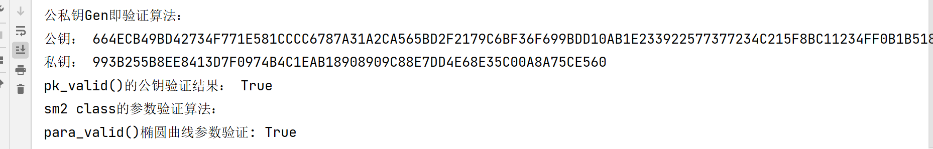 GitHub - Sunzehan/Project-impl-sm2-with-RFC6979: 该仓库中的代码完成了如下project 按协议RFC6979实现SM2。 应用该sm2 ...