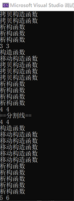 对vector内存处理的探究 · Issue #69 · thu-coai/THUOOP · GitHub