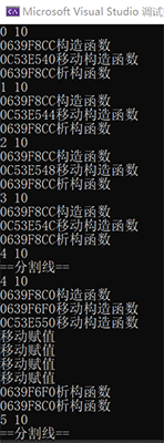 对vector内存处理的探究 · Issue #69 · thu-coai/THUOOP · GitHub