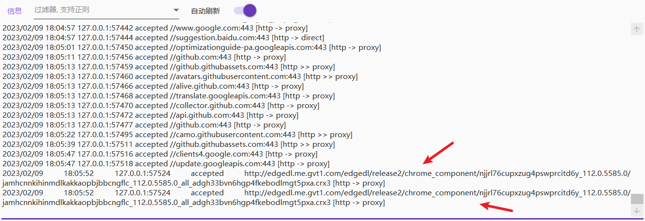 Bug 最近69版本日志布局排版强迫症看的很难受 · Issue 3221 · 2dustv2rayn · Github