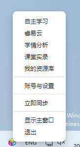 GitHub - cotzhang/app.Cot-Myipad-Plus: A desktop application for myipad. 睿易少年派桌面客户端