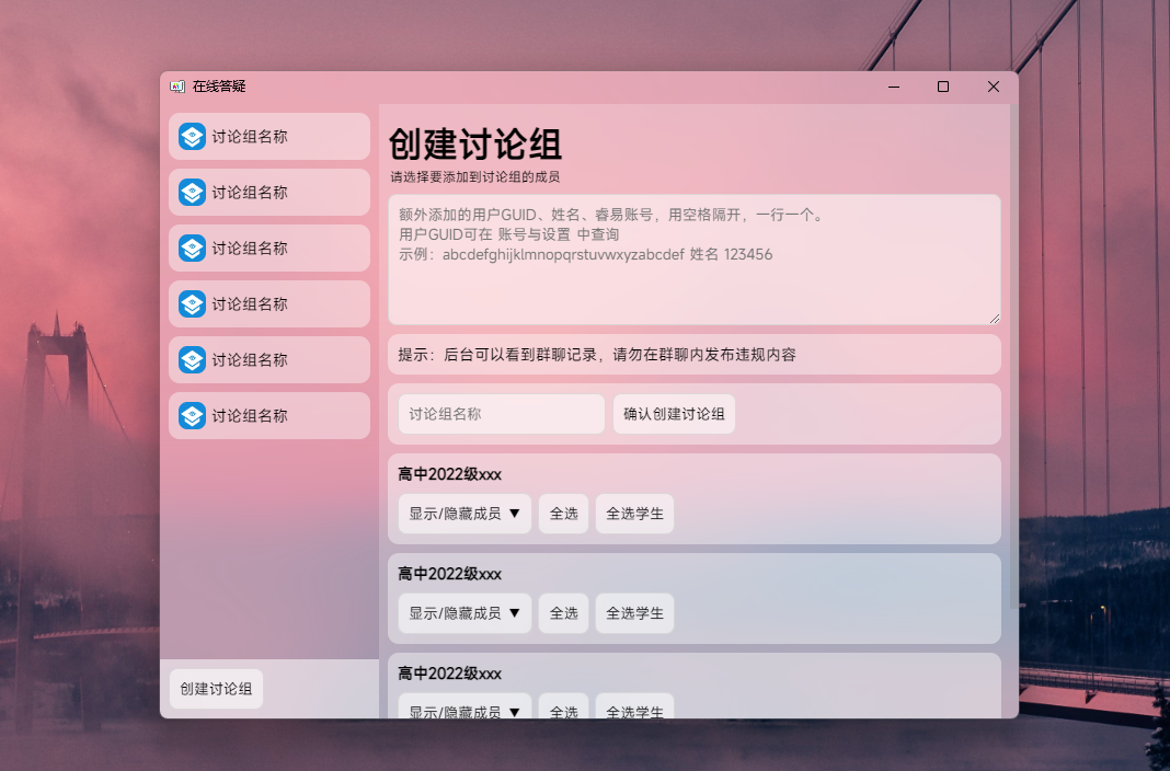 GitHub - cotzhang/app.Cot-Myipad-Plus: A desktop application for myipad. 睿易少年派桌面客户端