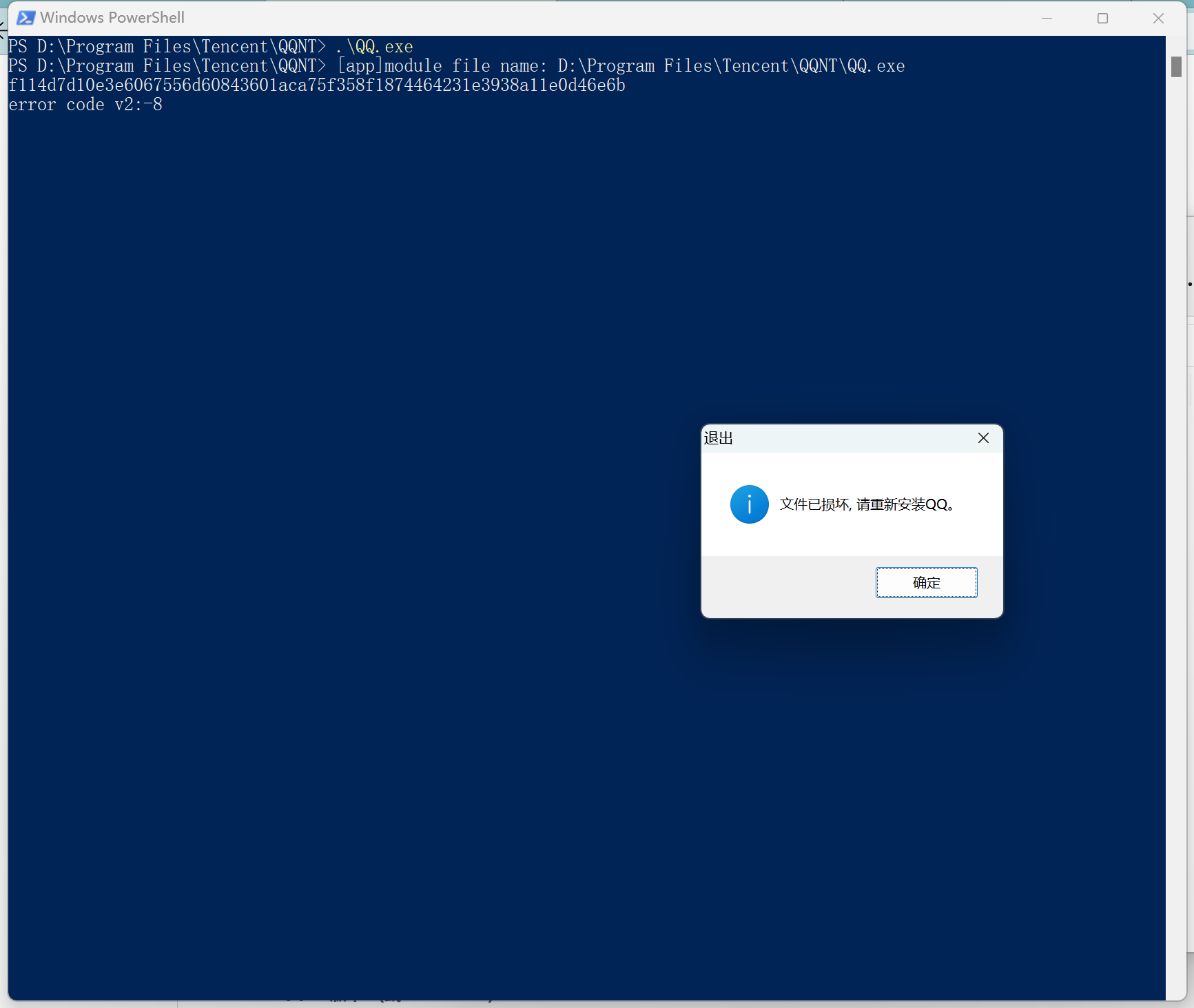 [Bug]: · Issue #97 · LiteLoaderQQNT/LiteLoaderQQNT · GitHub
