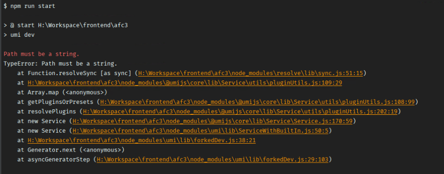 升级到 umi3 之后，配置 @umijs/plugin-qiankun 插件后，启动报错 Path must be a string · Issue #4046 · umijs/umi ...