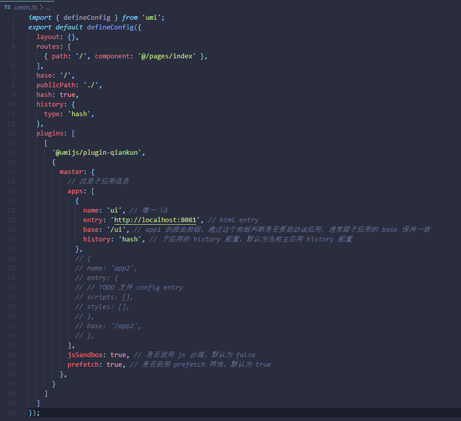 升级到 umi3 之后，配置 @umijs/plugin-qiankun 插件后，启动报错 Path must be a string · Issue #4046 · umijs/umi ...