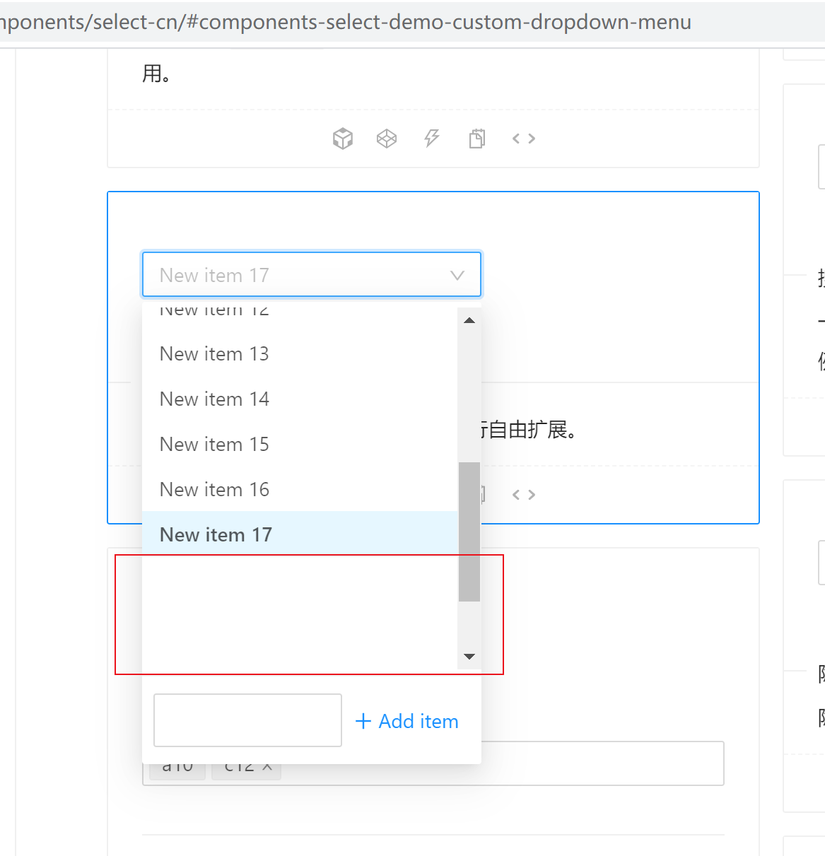 【bug】select 组件开启虚拟滚动,当下拉列表有滚动条的时候,会出现下拉列表空白的情况 · Issue 26336 · Ant Designant Design · Github