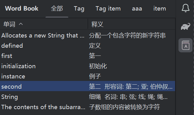 添加对python基础词汇的翻译及其他 · Issue #2024 · YiiGuxing/TranslationPlugin · GitHub
