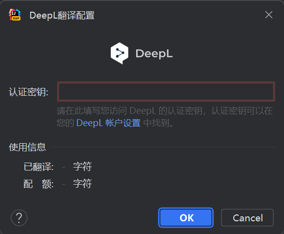 Support a new translator API: DeepL · Issue #472 · YiiGuxing/TranslationPlugin · GitHub