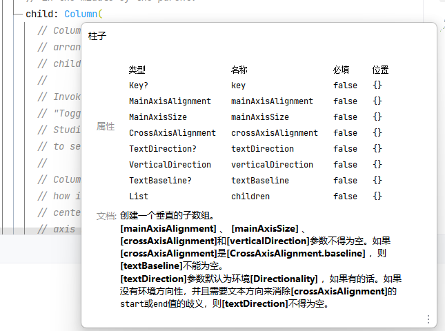 希望适配第三方idea插件documentationProvider节点 · Issue #3106 · YiiGuxing/TranslationPlugin · GitHub