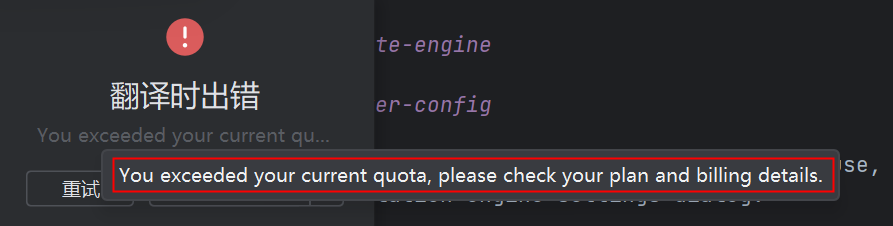openai 超时 · Issue #3763 · YiiGuxing/TranslationPlugin · GitHub