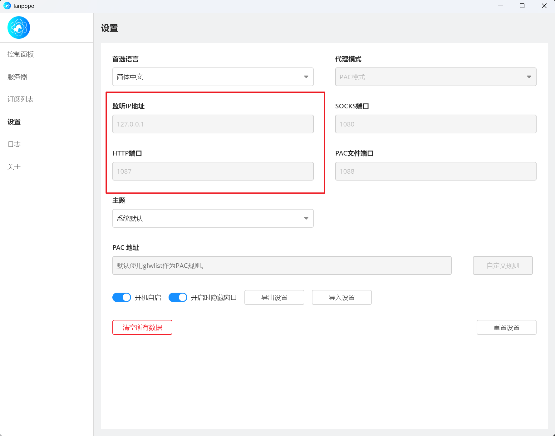 OpenAI翻译不可用 · Issue #3770 · YiiGuxing/TranslationPlugin · GitHub