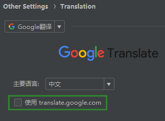 咋用不了了啊 · Issue #168 · YiiGuxing/TranslationPlugin · GitHub