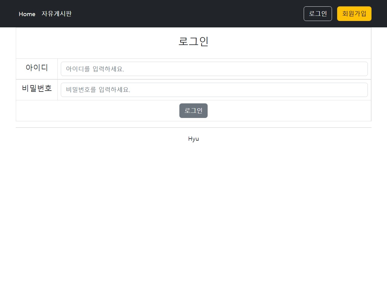 GitHub - Sanghyu-Lee/BoardProject