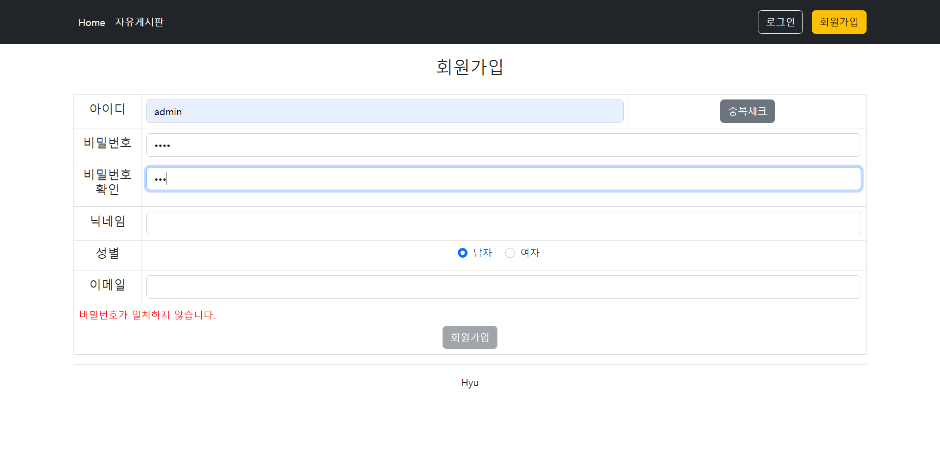 GitHub - Sanghyu-Lee/BoardProject