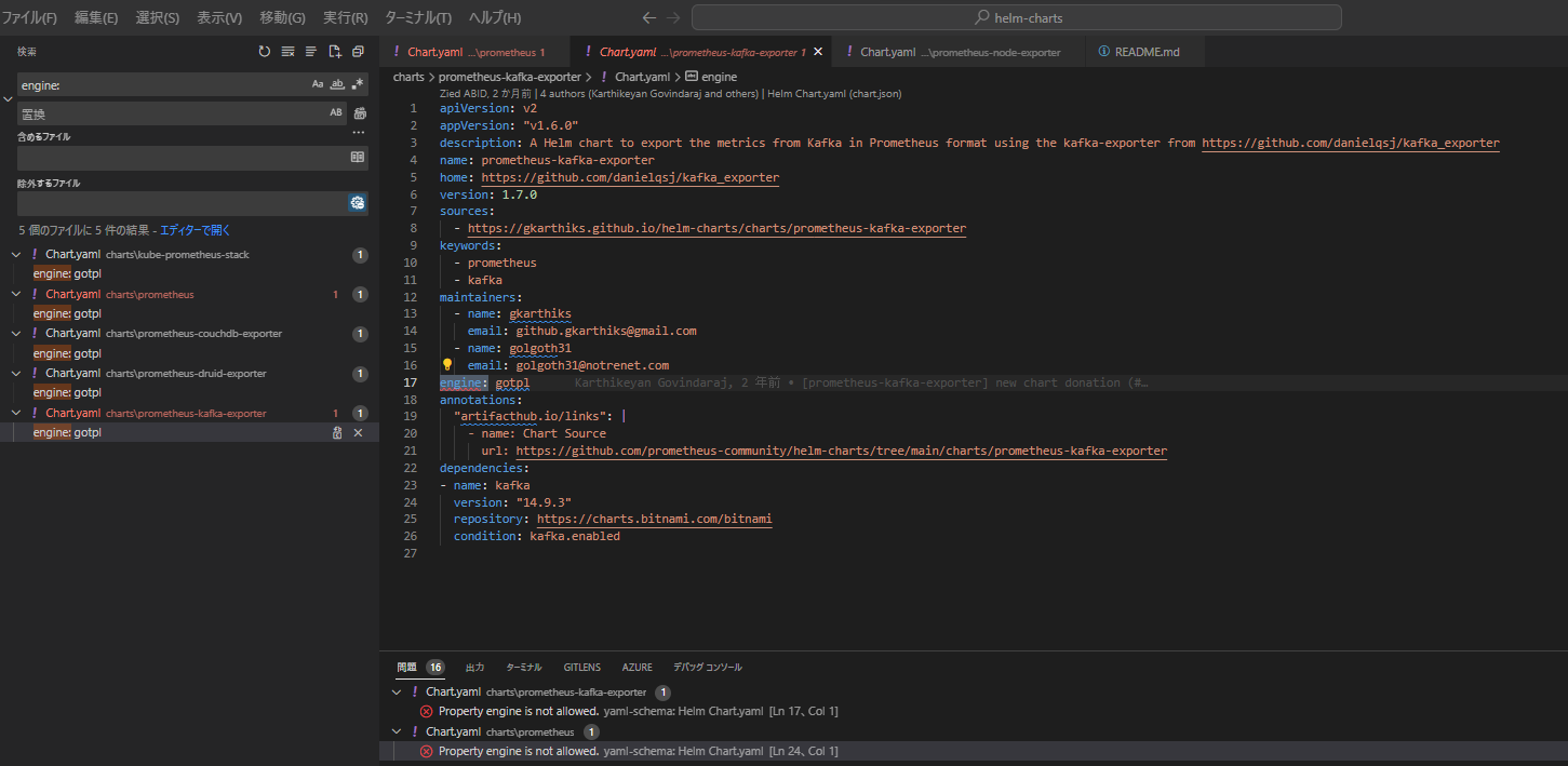 [ALL]Chart.yaml - Property engine is not allowed. · Issue #2813 · prometheus-community/helm ...