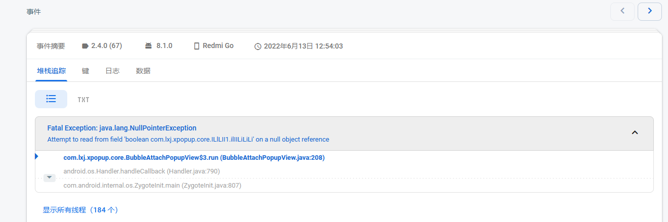 -BubbleAttachPopupView空指针问题 · Issue #975 · junixapp/XPopup · GitHub