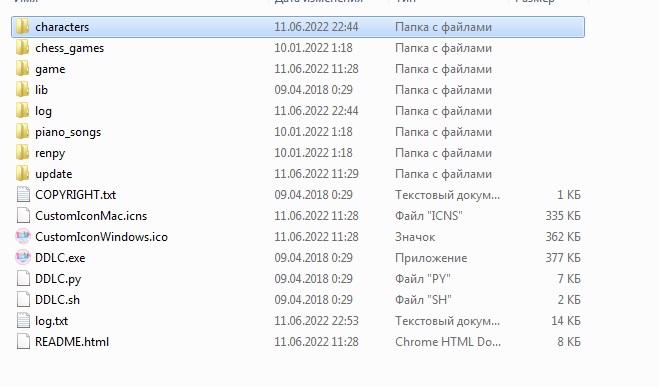 Log files don't update, monika.chr doesn't appear when taking Monika ...