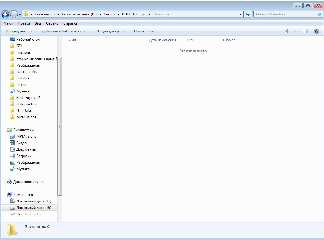 Log files don't update, monika.chr doesn't appear when taking Monika ...