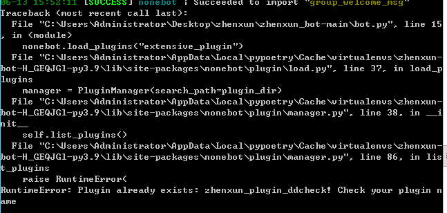 关于真寻插件安装方面的问题 · Issue #805 · zhenxun-org/zhenxun_bot · GitHub