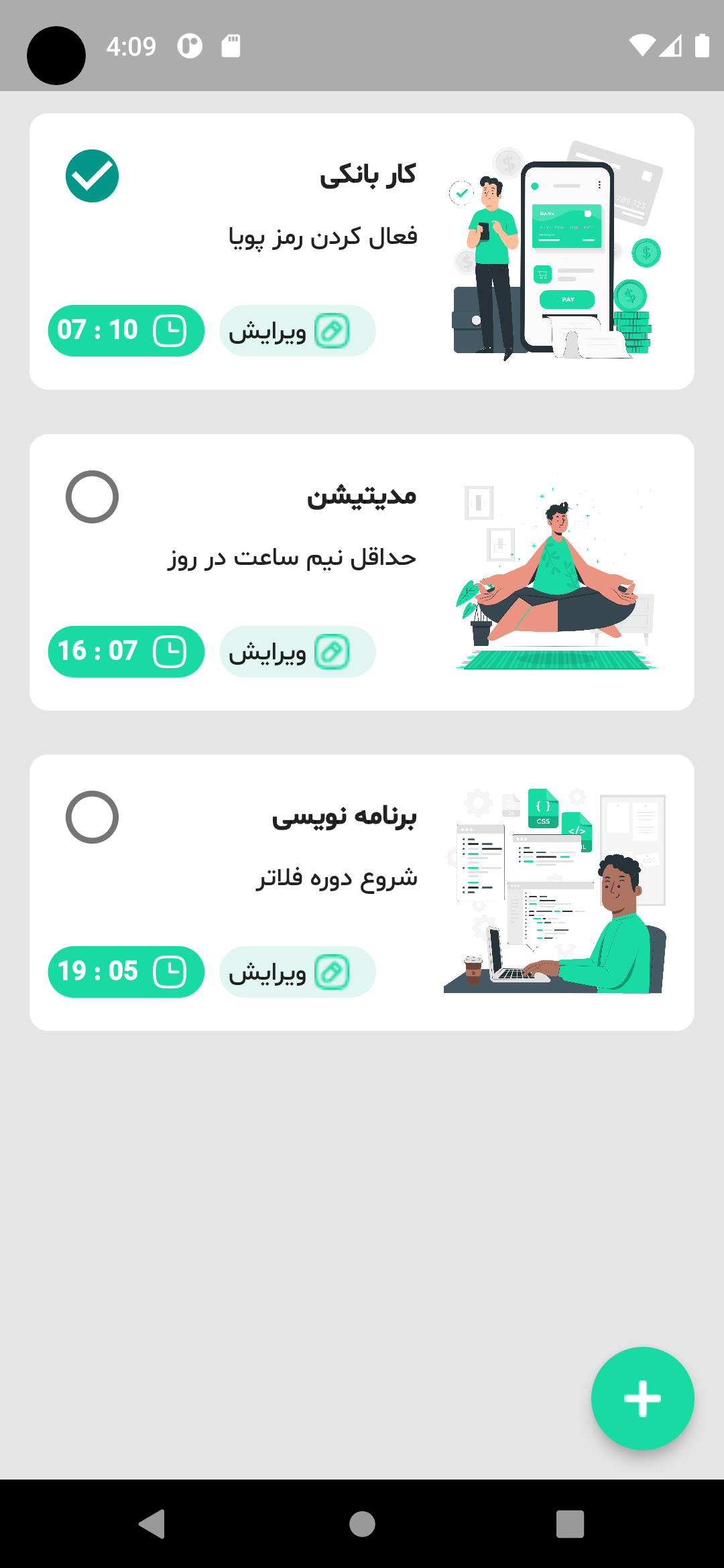 GitHub - poyaaghajani/Note