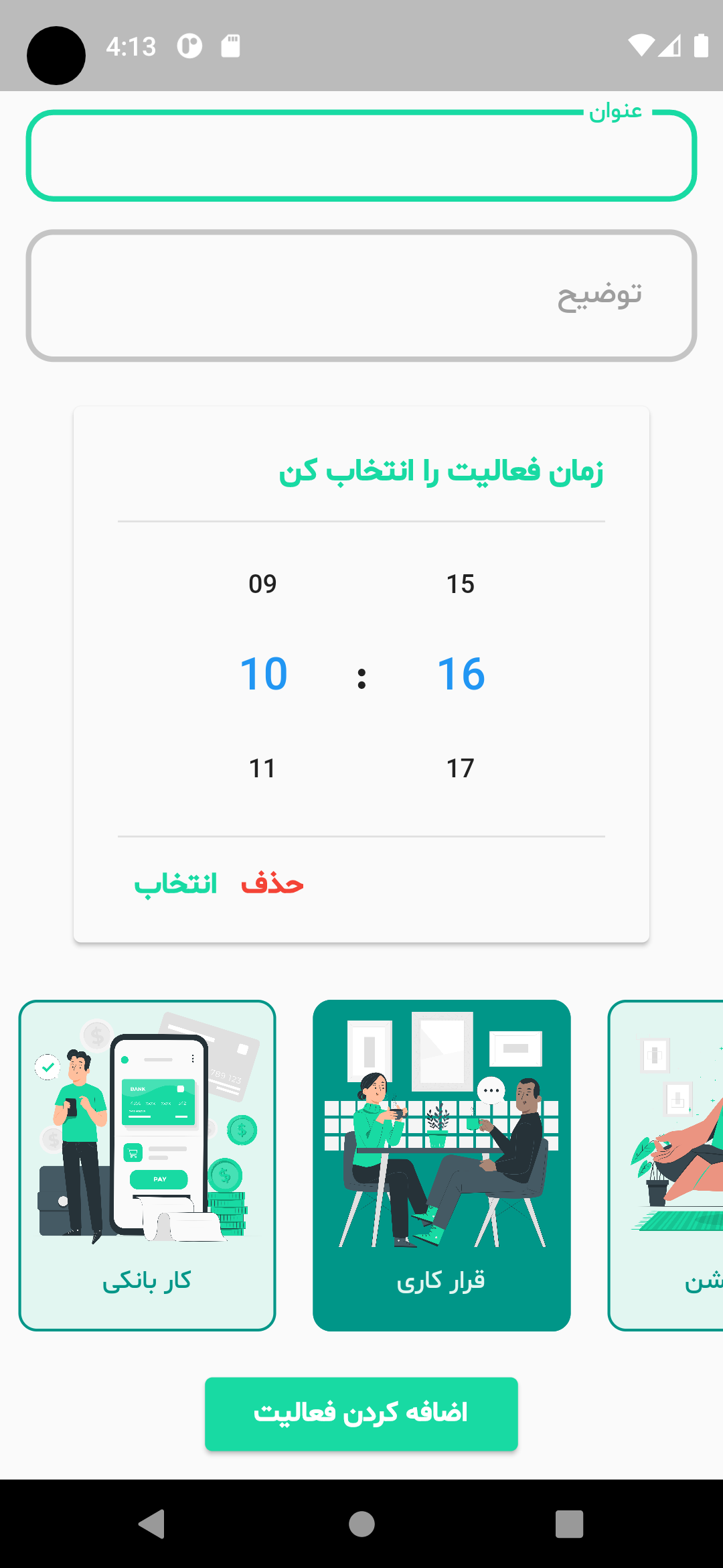 GitHub - poyaaghajani/Note