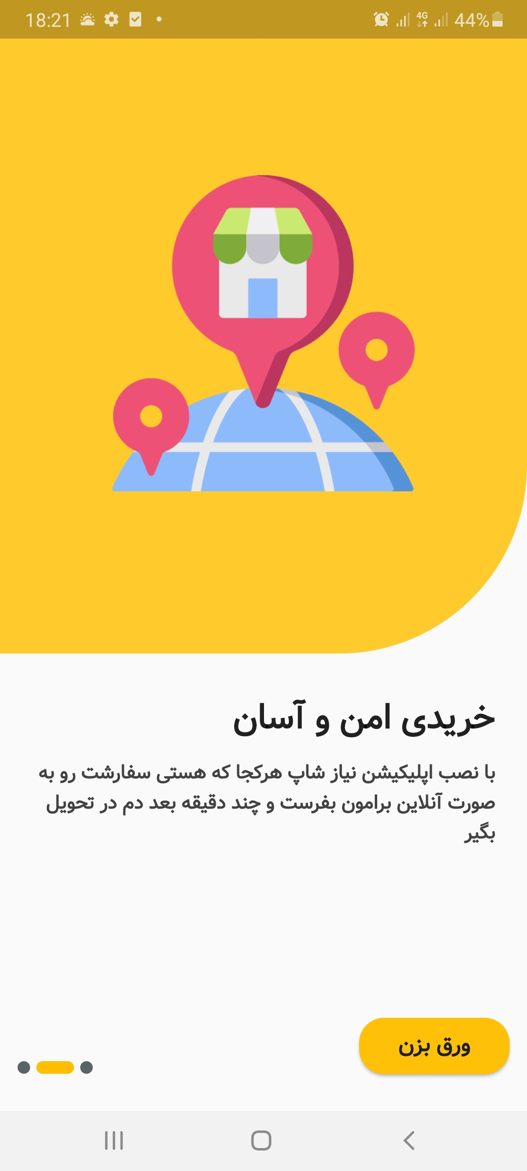 GitHub - poyaaghajani/Niaz-Shop