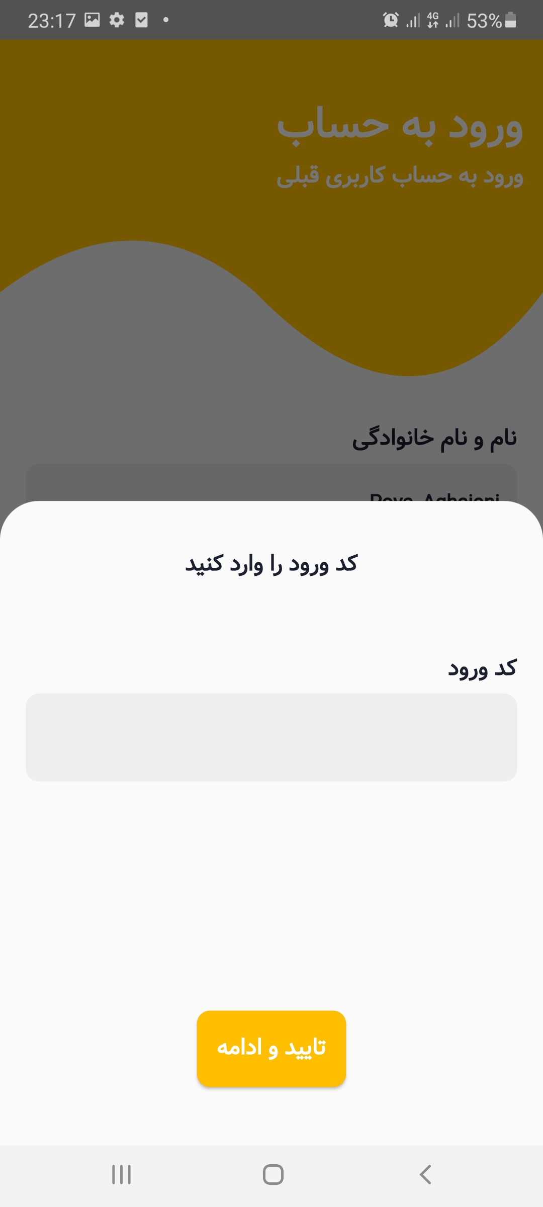 GitHub - poyaaghajani/Niaz-Shop