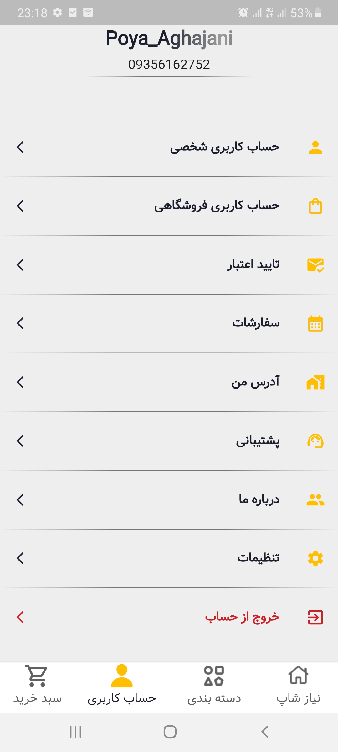 GitHub - poyaaghajani/Niaz-Shop