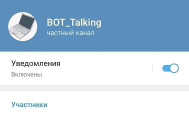 GitHub - TrueAirRash/BOT_checker_debuger: Бот для проверки бэкэнда сайта