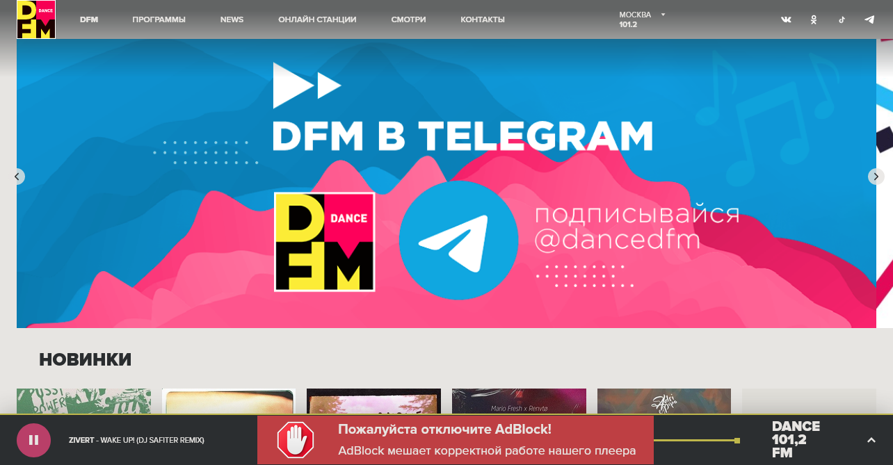 dfm.ru · Issue #135461 · AdguardTeam/AdguardFilters · GitHub