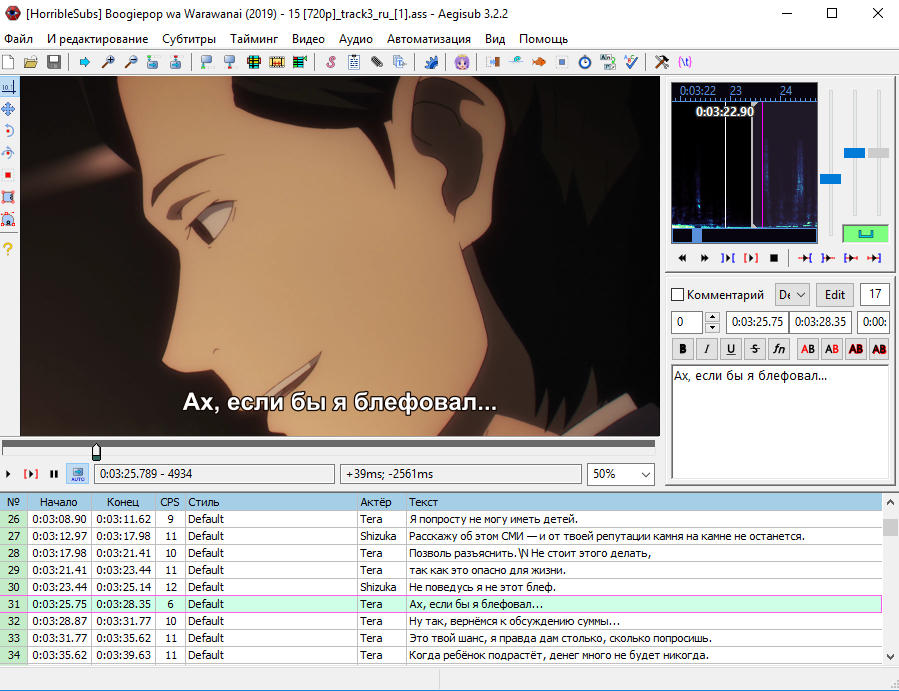 Руководство для всех — Скрипты Aegisub - ispovedn1k/aegisub-scripts GitHub Wiki