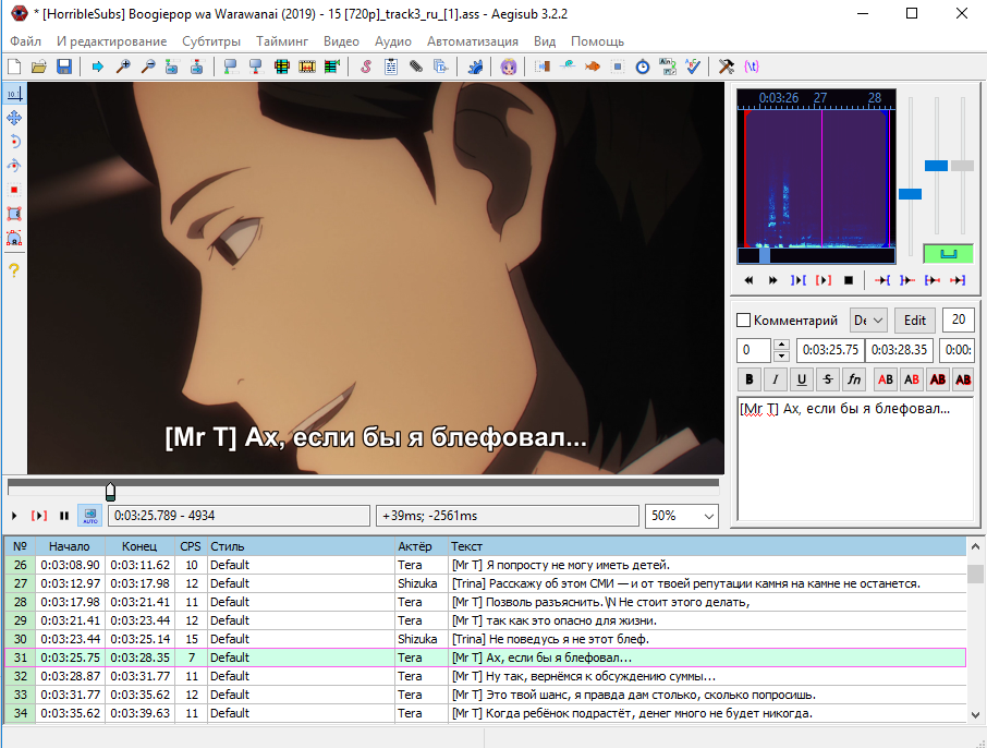 Руководство для всех — Скрипты Aegisub - ispovedn1k/aegisub-scripts GitHub Wiki