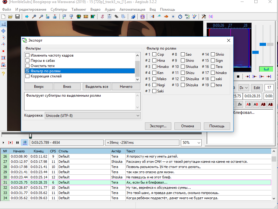 Руководство для всех — Скрипты Aegisub - ispovedn1k/aegisub-scripts GitHub Wiki