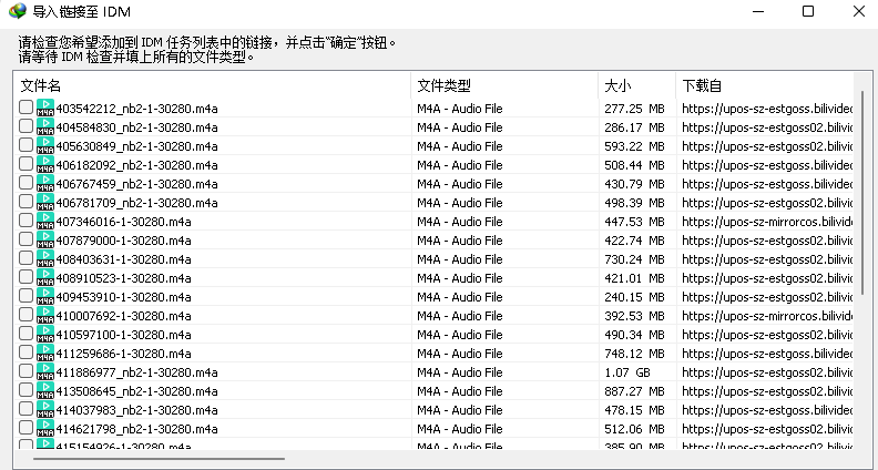 请问“合集和视频列表（如直播回放）”是否支持批量下载 或 “视频下载”功能里的手动输入下载是否支持自动命名 · the1812 ...