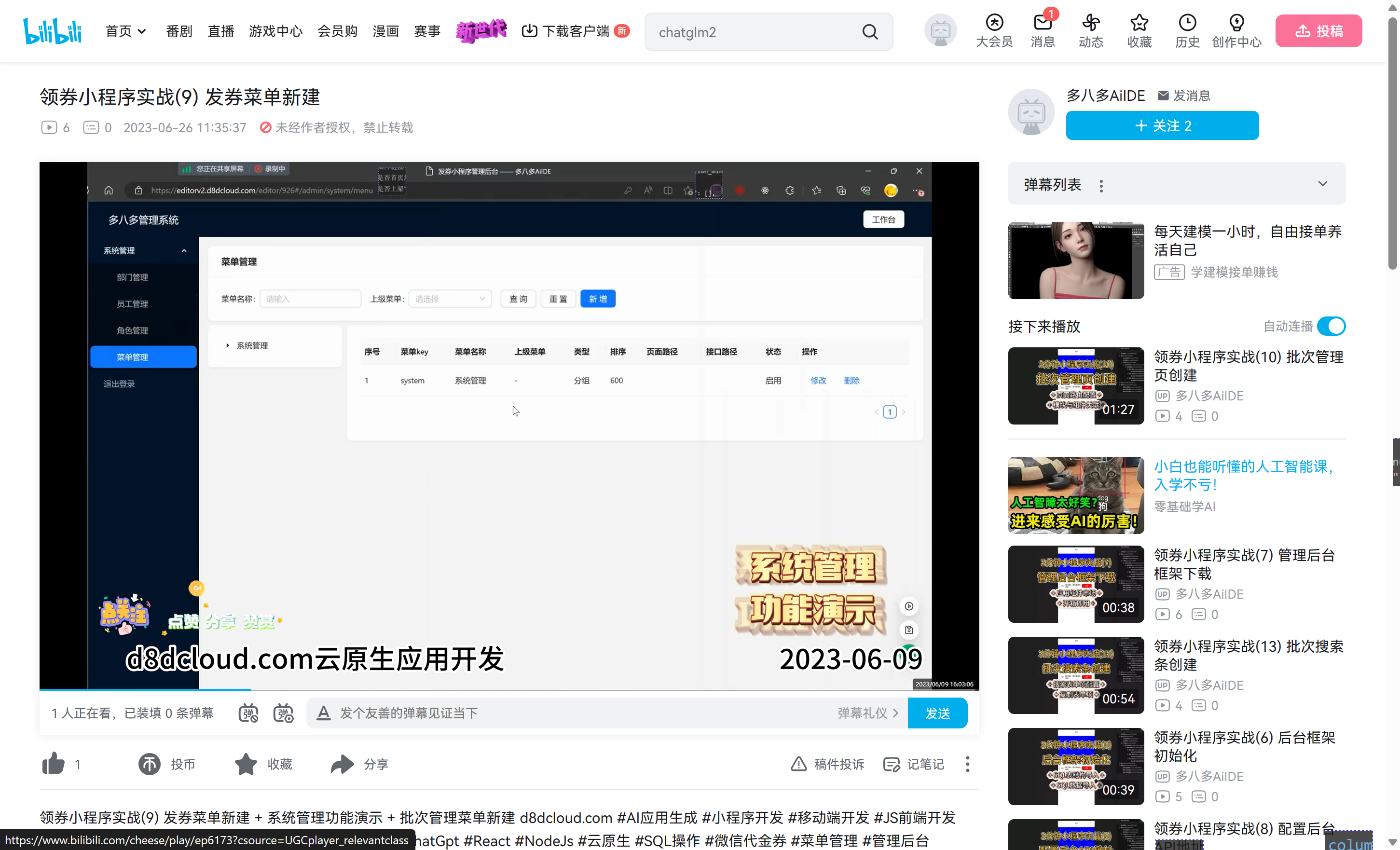 GitHub - zyh320888/d8dwebplayer