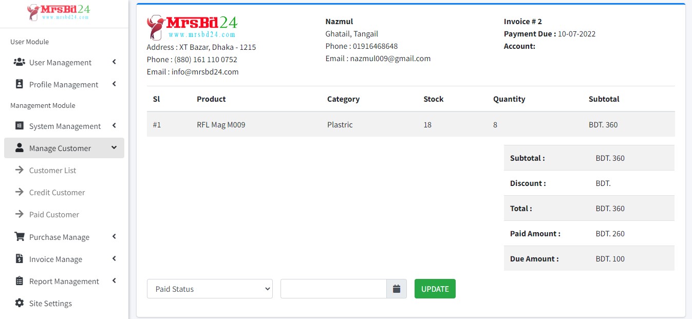 GitHub - Mostafizur008/inventory-software