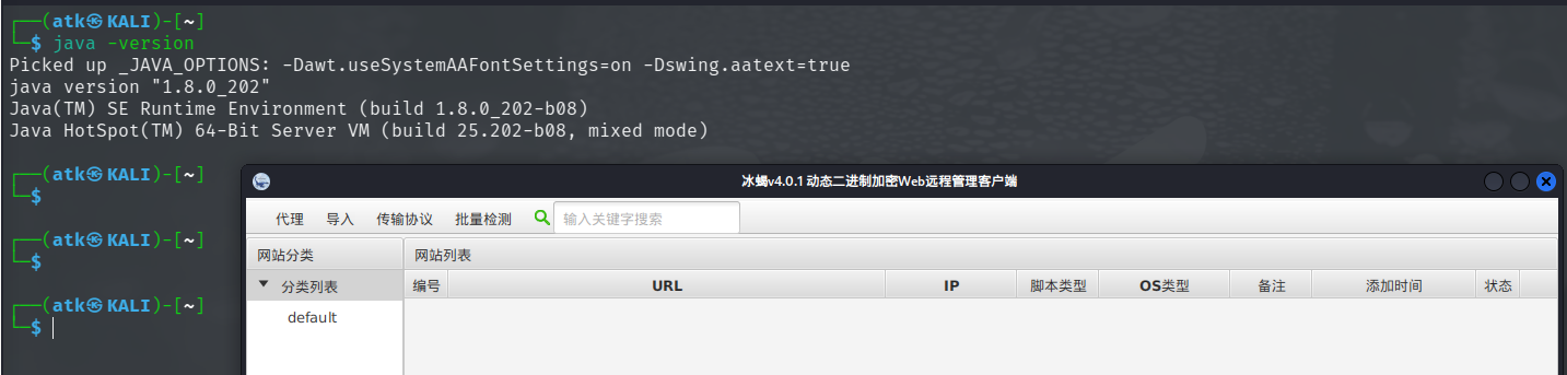 错误: 找不到或无法加载主类 net.rebeyond.behinder.ui.Main · Issue #197 · rebeyond ...
