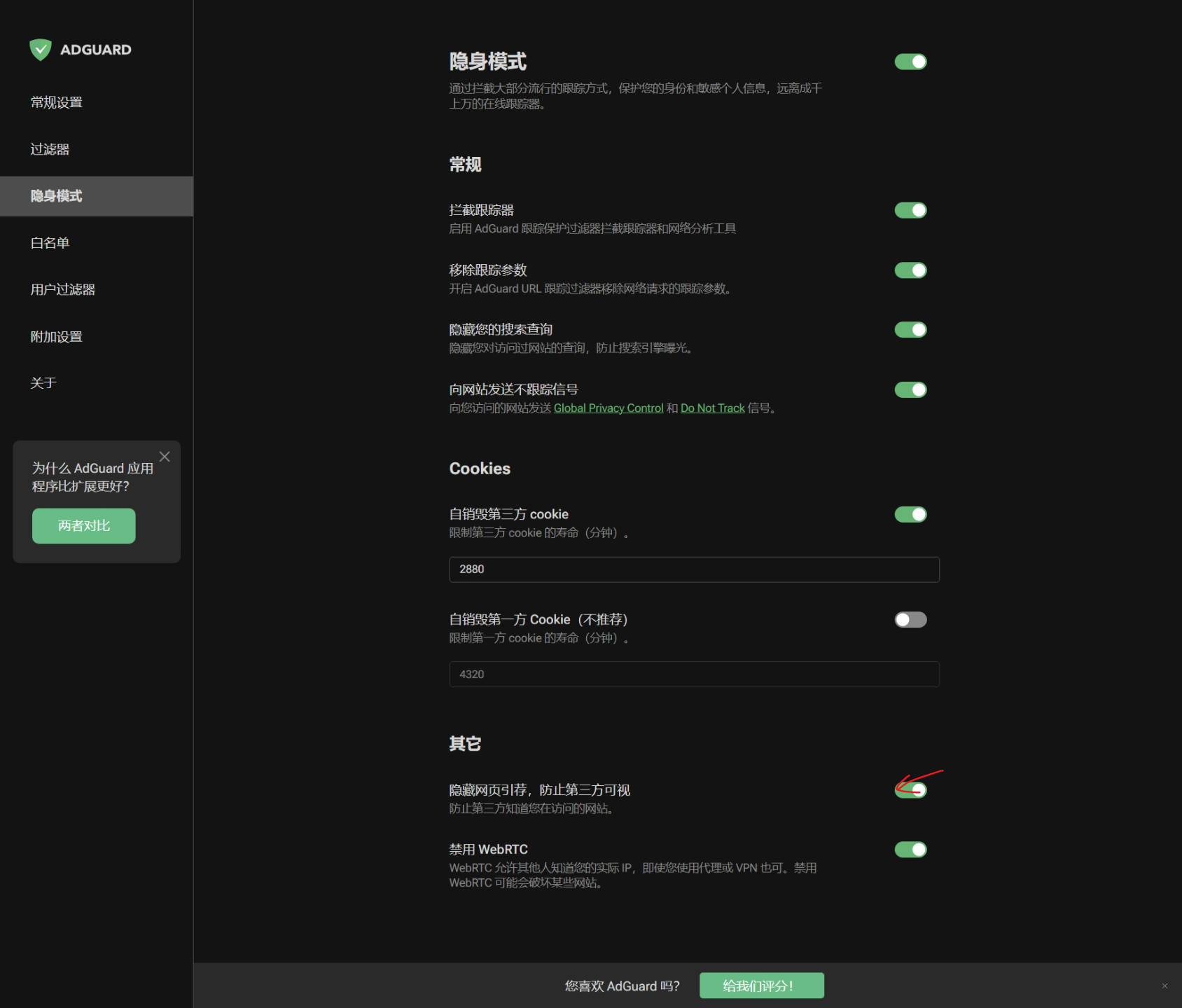 account.microsoft.com · Issue #152268 · AdguardTeam/AdguardFilters · GitHub