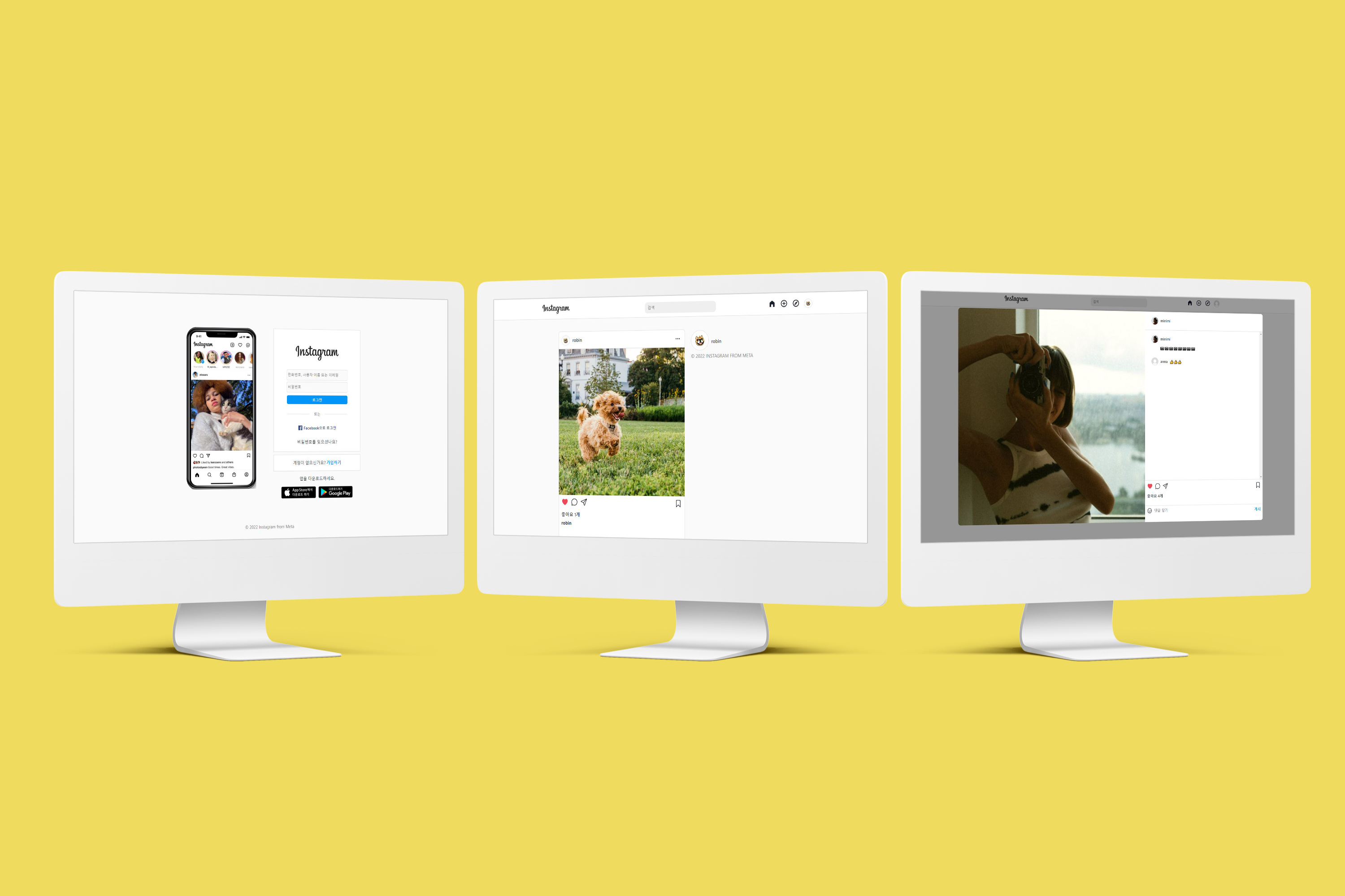 GitHub - robin3565/instagram-clone-React: Instagram 클론코딩
